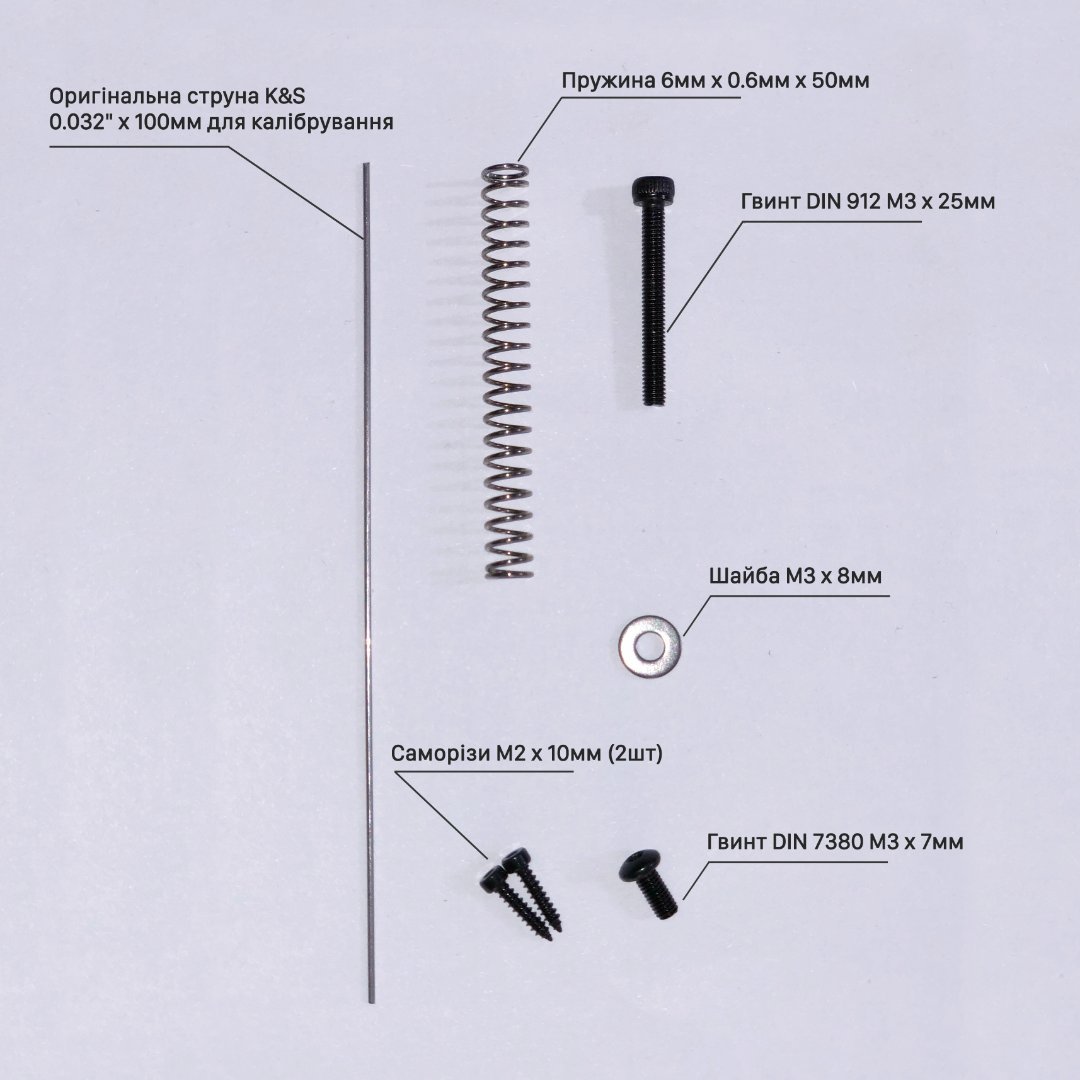 kit для вимірювача натягу ременя - Інструменти-Обладнання - Klipper UA